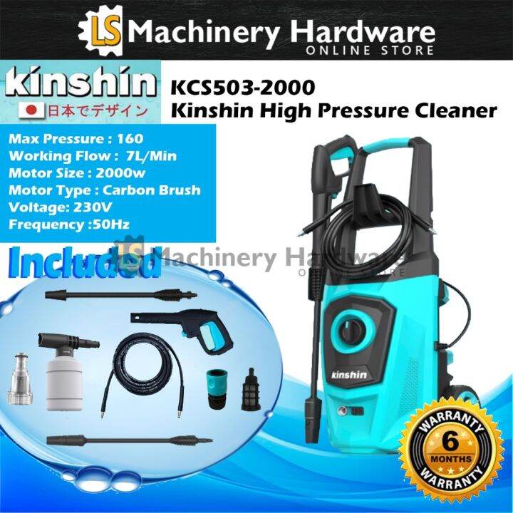 Kinshin KSC503-2000 160Bar 7L High Pressure Washer 2000W - Build in ...