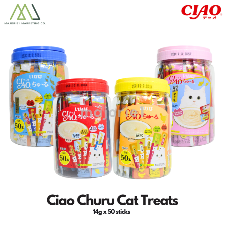 Ciao Churu Wet Cat Treats 14g x 50 Sticks in Jar | Lazada PH