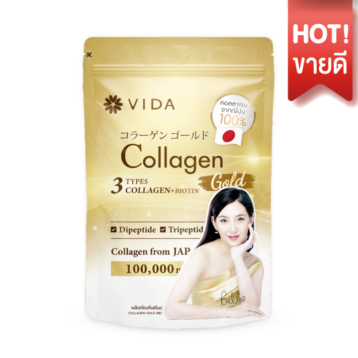Vida Collagen Gold 100g. 1 Sachets | Lazada.co.th