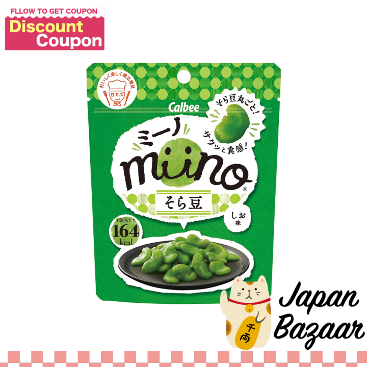 Calbee Miino Salt Flavor Fava Beans (28g) | Lazada PH