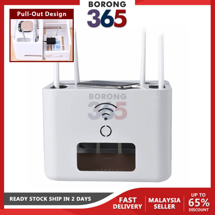 Borong365 Wireless Router Storage Box Cord Management Container Modem ...