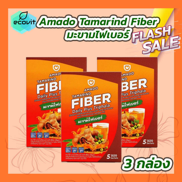 [3 กล่อง] Amado Tamarind Fiber Daily Plus Triphala อมาโด้ มะขามไฟเบอร์ ...