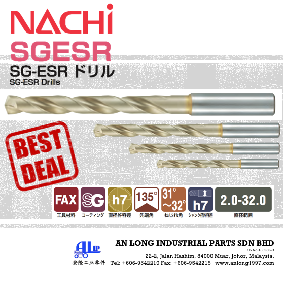NACHI SG-ESR Drill Series, High Grade Powder HSS (FAX), List No.7574, Genuine Nachi Products ...