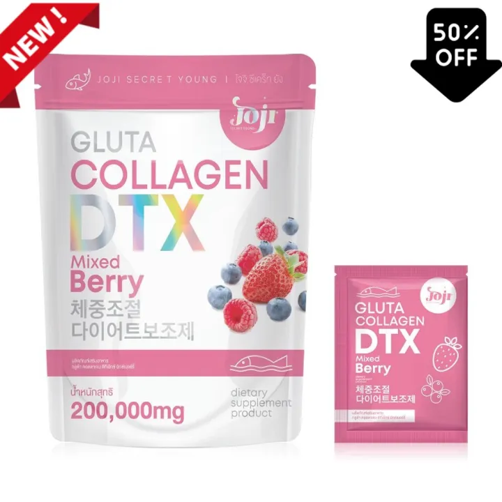 [แท้100%] JOJI Secret Young Gluta Collagen DTX Mixed Berry 10 Sachets ...