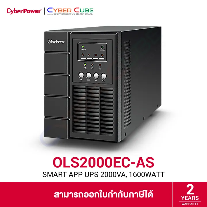 CyberPower รุ่น OLS2000EC-AS Online Double Conversion UPS 2000VA ...