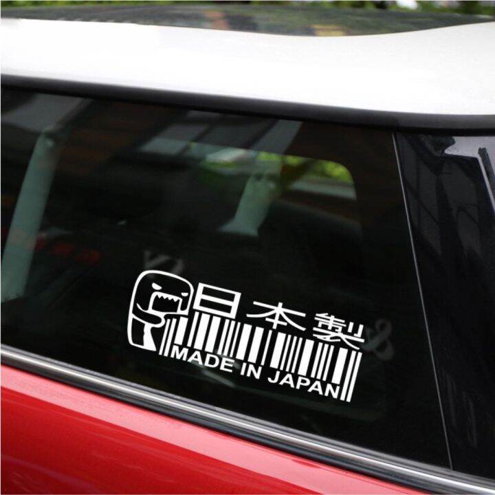 stiker variasi mobil jdm kanji domo barcode sticker cutting universal ...