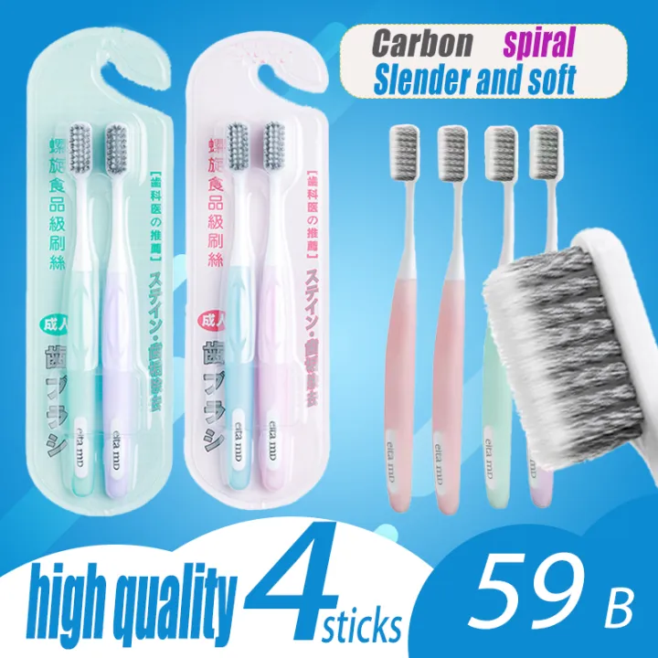 Toothbrush 4 pieces filament spiral fine soft spiral fur Adult Carbon ...