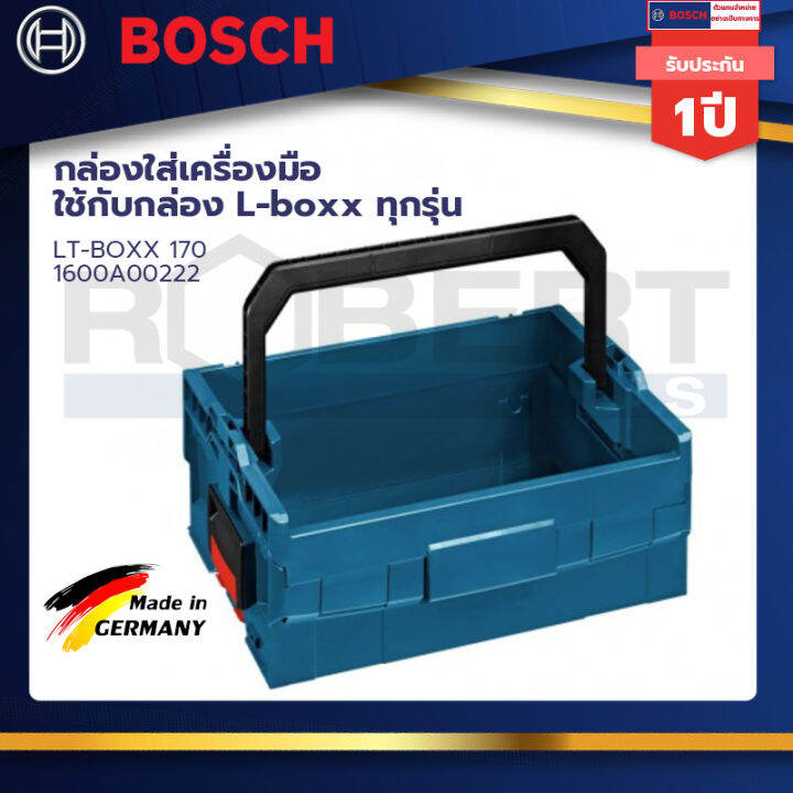 Bosch LT-boxx กล่องใส่เครื่องมือใช้กับกล่อง L-boxx ทุกรุ่น แบบไม่มีฝา ...