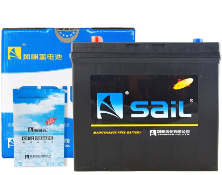 Sail battery 12v45Ah Hyundai accepts i30 Wuling Hongguang Guangrong V ...