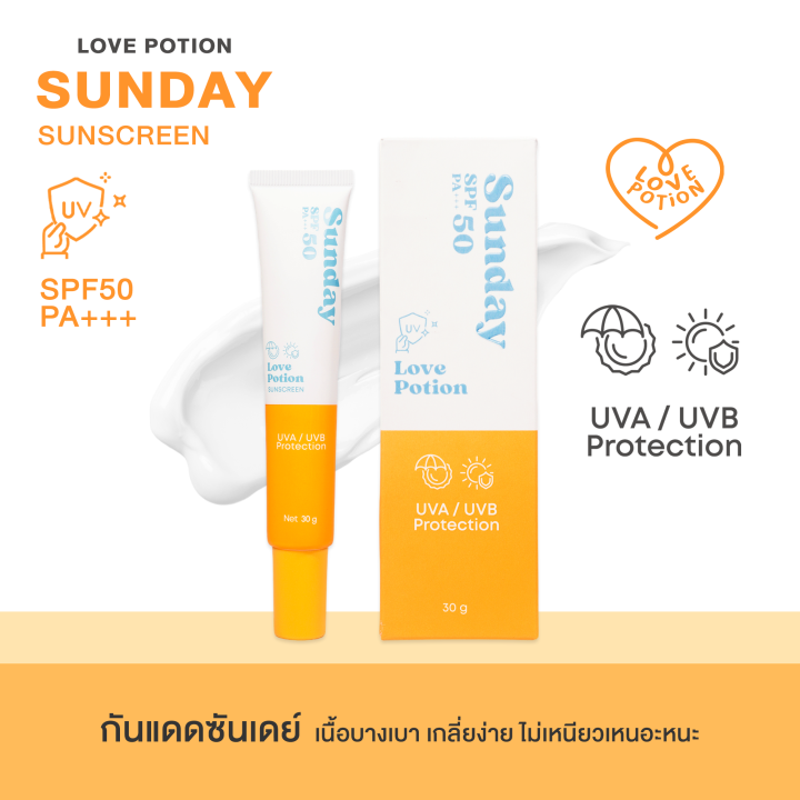SUNDAY SUNSCREEN SPF50 PA+++ กันแดดซันเดย์ กันแดดเพียว | Lazada.co.th