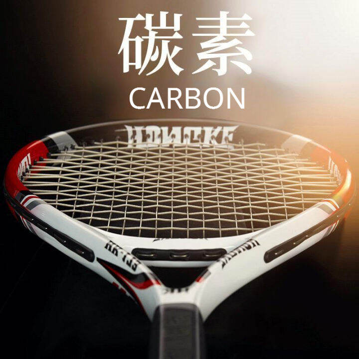 Composite carbon fiber tennis racket beginners amateur entry singles ...