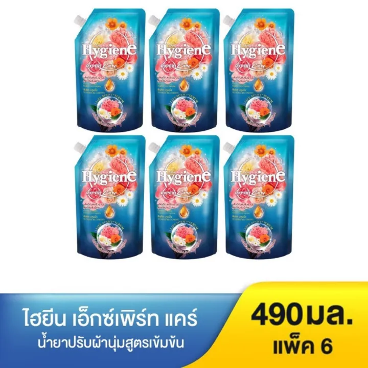 ไฮยีน เอ็กซ์เพิร์ท แคร์ ไลฟ์ เนเจอร์ น้ำยาปรับผ้านุ่มสูตรเข้มข้นพิเศษ ...