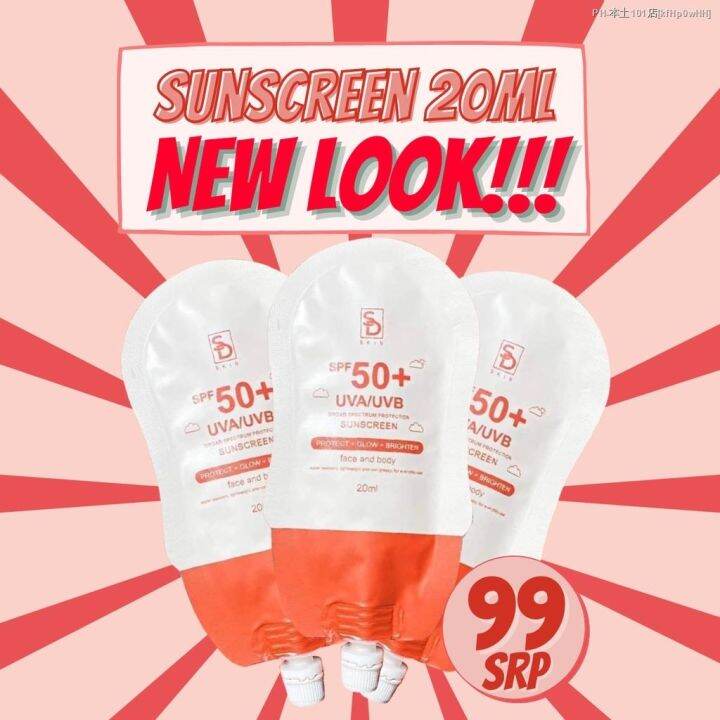 Sugar Dolls Sunscreen 20ml SPF50 UVA/UVB Broad spectrum No whitecast ...