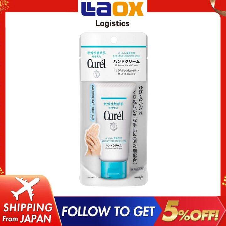 Kao Curel Intensive moisture Care Moisture Hand Cream 50g sensitive ...