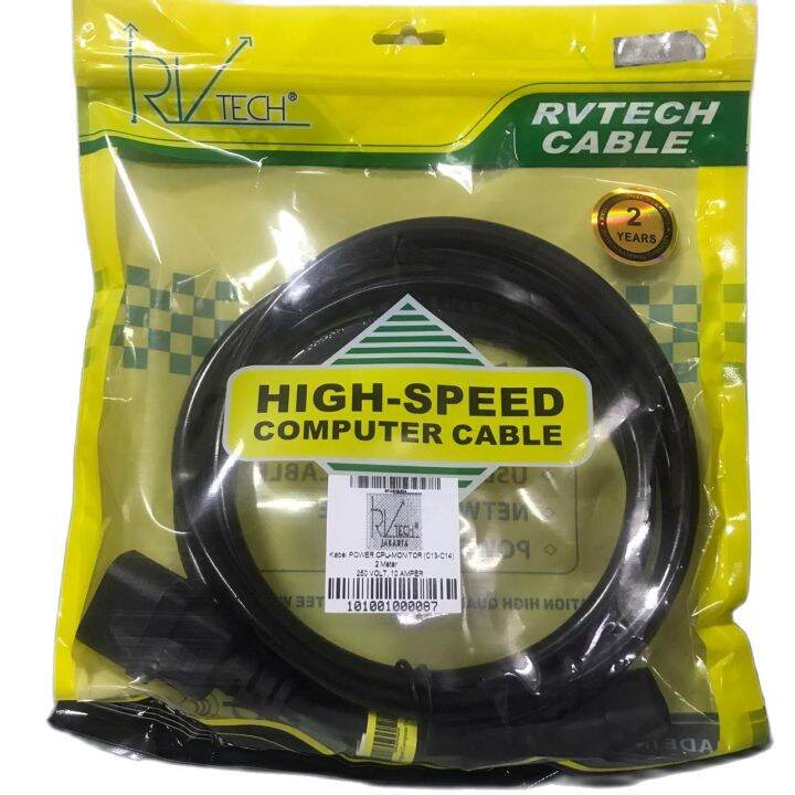 Cable Power CPU Monitor 1.8 Meter RVTech Kabel CPU Mon Ups Male Female ...