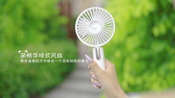 New usb Handheld Fan Rechargeable Cute Bear Hand Portable Mini Creative ...