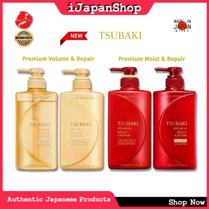 Tsubaki Premium Shampoo Conditioner With Pump 480ml Series | Lazada PH