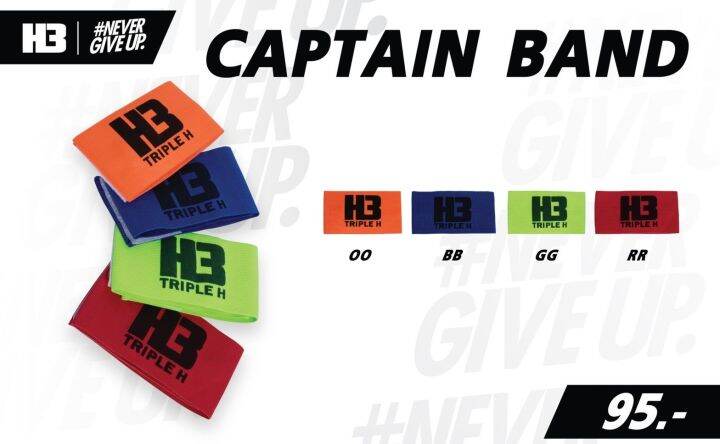 H3 ปลอกแขนกัปตันทีม Captain Band | Lazada.co.th