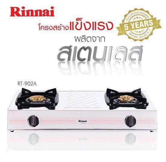 RINNAI รินไน เตาแก๊สตั้งโต๊ะ 2 หัวเตา รุ่น RT-902A สแตนเลสทั้งตัวไม่เป็นสนิม ทำความสะอาดง่าย ...