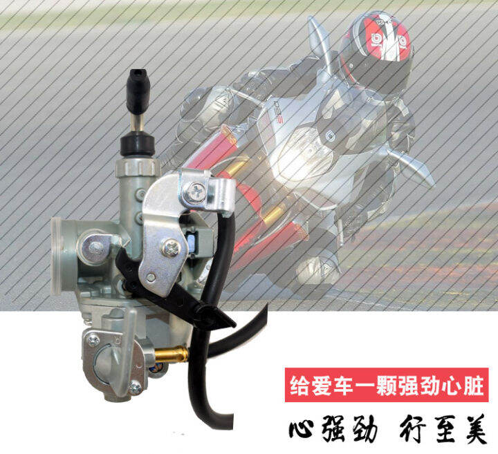 Carburetor suitable for Haojue underbone HJ110-2/2A/2C/2D Xiyun 110 curved beam motorcycle parts ...