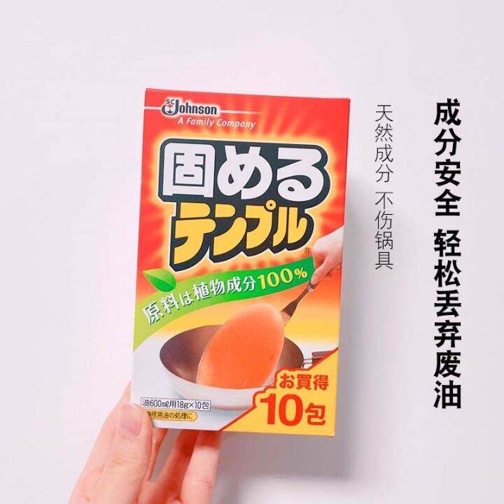 Japan imports Johnson waste oil coagulant edible treatment agent fried ...