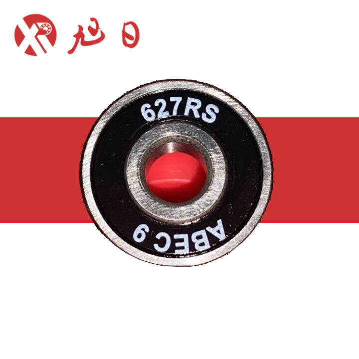 XuRi Xuri quad roller skating ABEC-9 high-speed racing speed skating ...