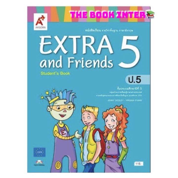 หนังสือเรียน Extra & Friends Student's Book ป.5 (อจท.) แบบเรียน ฉบับที่ ...