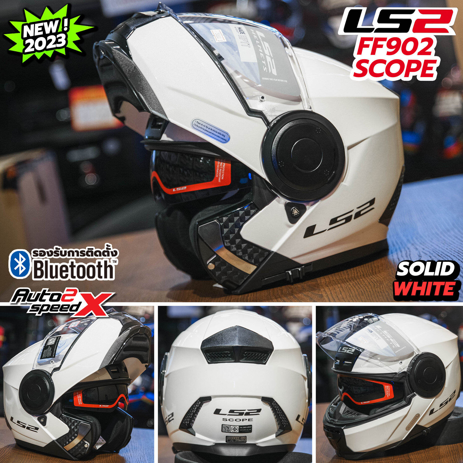 แถมฟรี Pinlock หมวกกันน็อค LS2 FF902 SCOPE ยกคาง แว่น2ชั้น ลายใหม่ ...