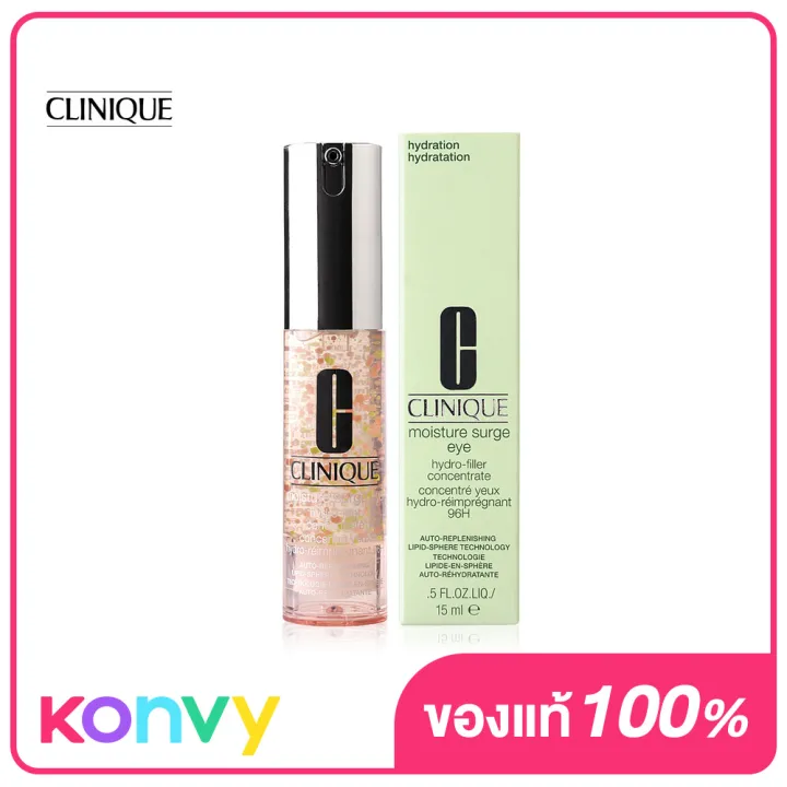 Clinique Moisture Surge Eye Hydro-Filler Concentrate 15ml | Lazada.co.th