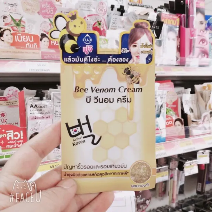 Thailand 711 FUJI gold honey essencemoisturizing hydrating anti-aging ...