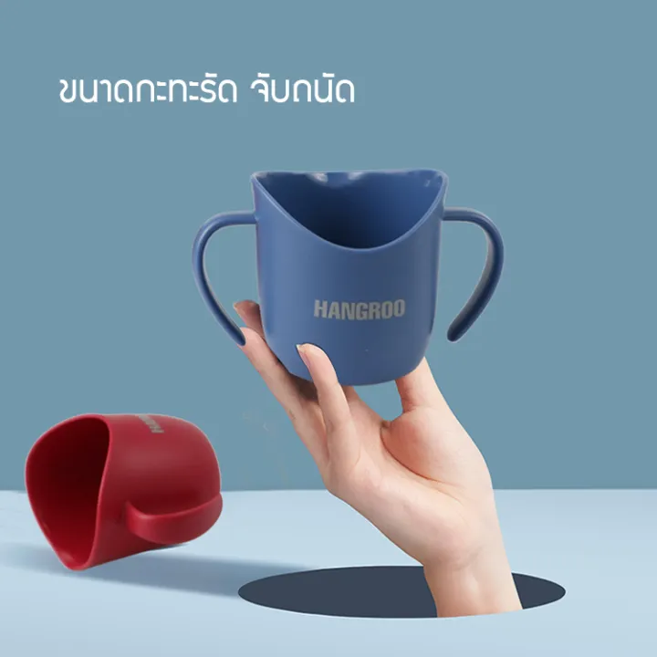 baby haha แก้วหัดตื่มน้ำเด็ก แก้วน้ำเด็ก | Lazada.co.th