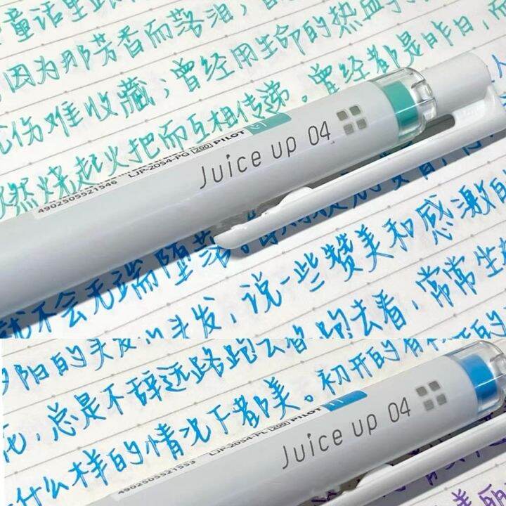 High-end metal color Japanese PILOT Baile Juice Up juice pen press gel ...
