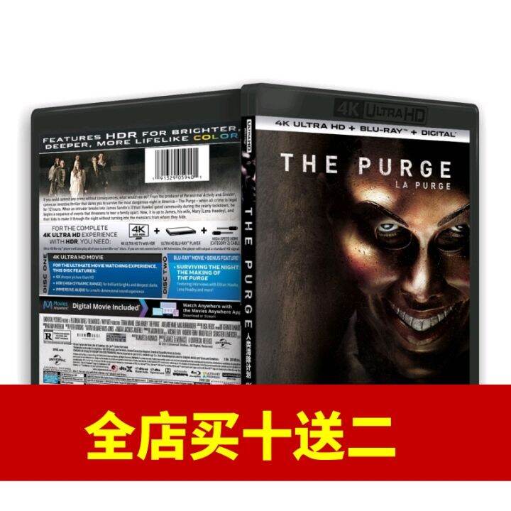 The Purge Project [4K UHD][HDR][DTS-HDMA][Native Chinese Characters ...
