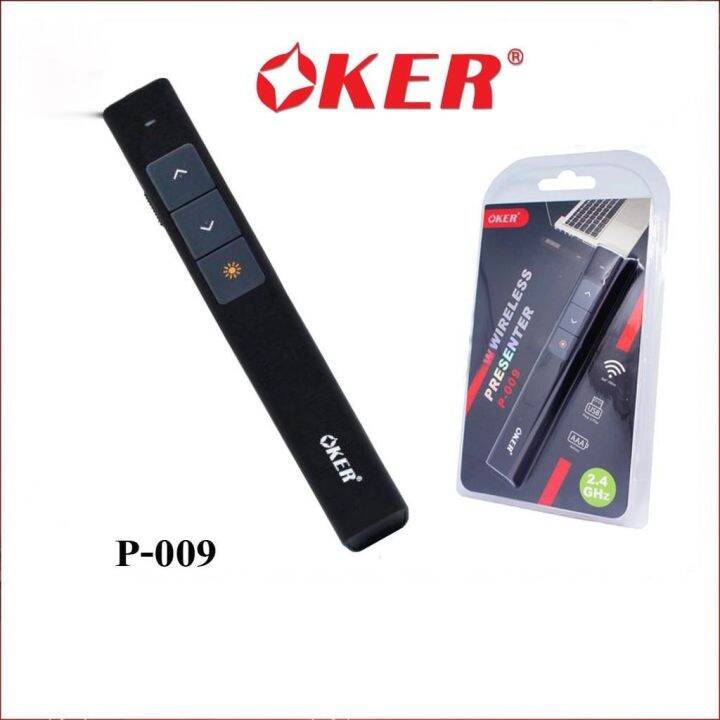 Oker Laser Pointer รุ่น P-009/P-125 2.4g Wireless Presenter | Lazada.co.th