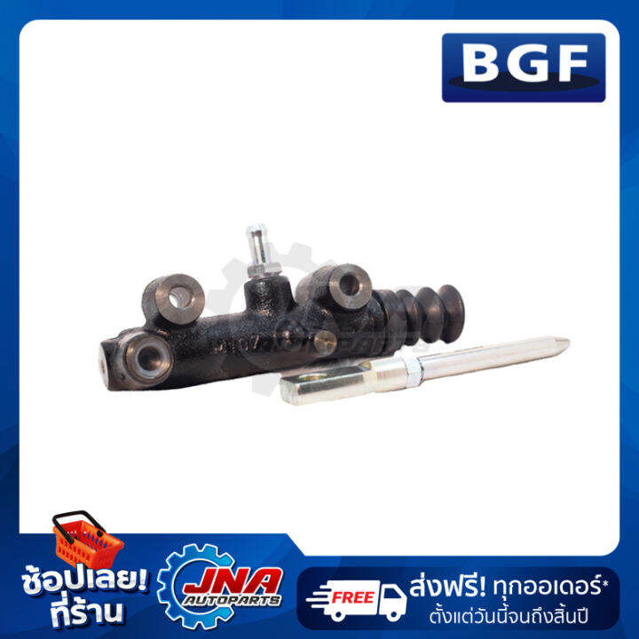 BGF CLUTCH MASTER CYLINDER (แม่ปั๊มคลัทช์) MITSUBISHI FN627 3/4” ME ...