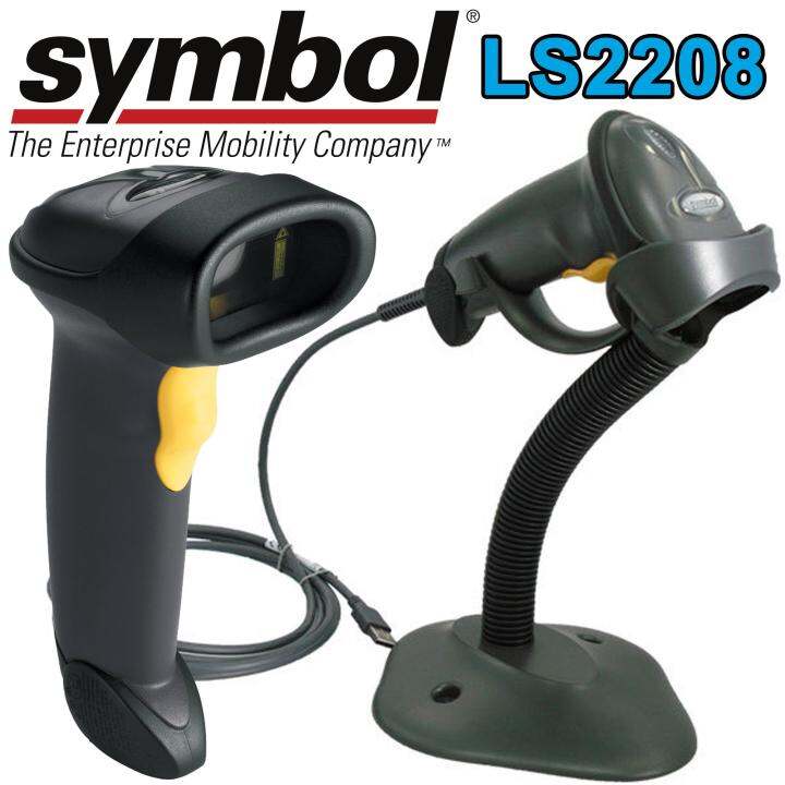 Symbol LS2208 เครื่องอ่านบาร์โค้ด | Lazada.co.th