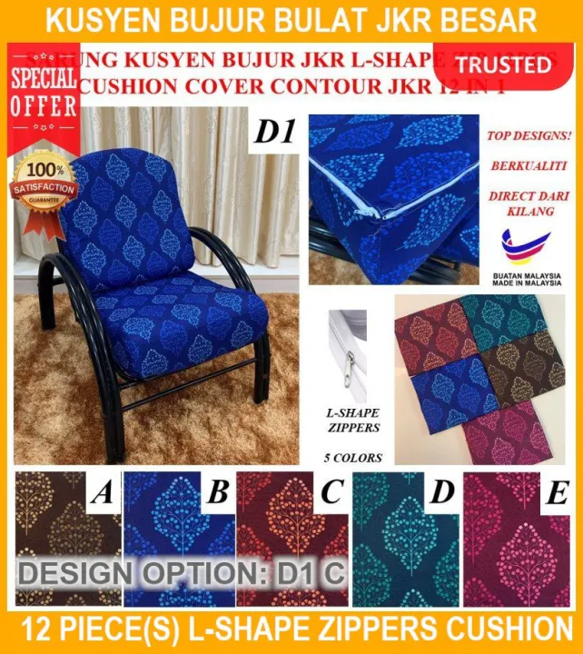 Sarung Kusyen Bujur Bulat Jkr Besar 12 PIECE(s) L-shape Zippers Cushion ...