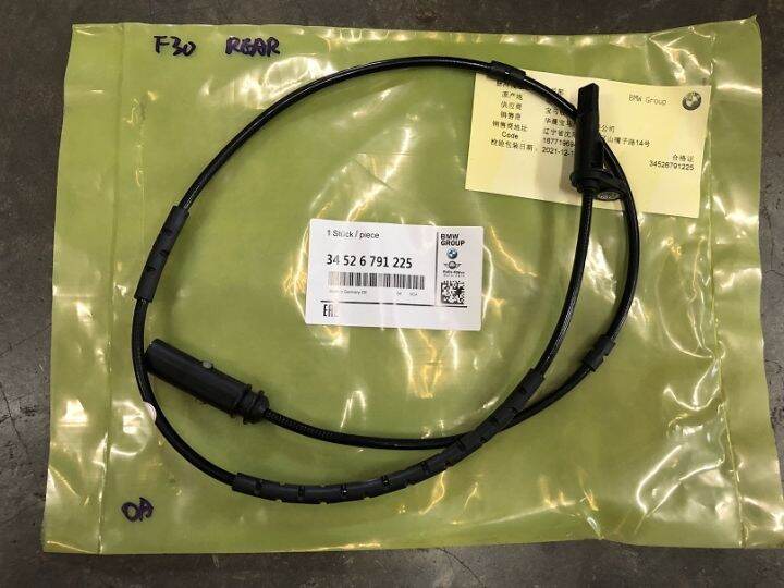 BMW F20 F30 REAR ABS SENSOR | Lazada