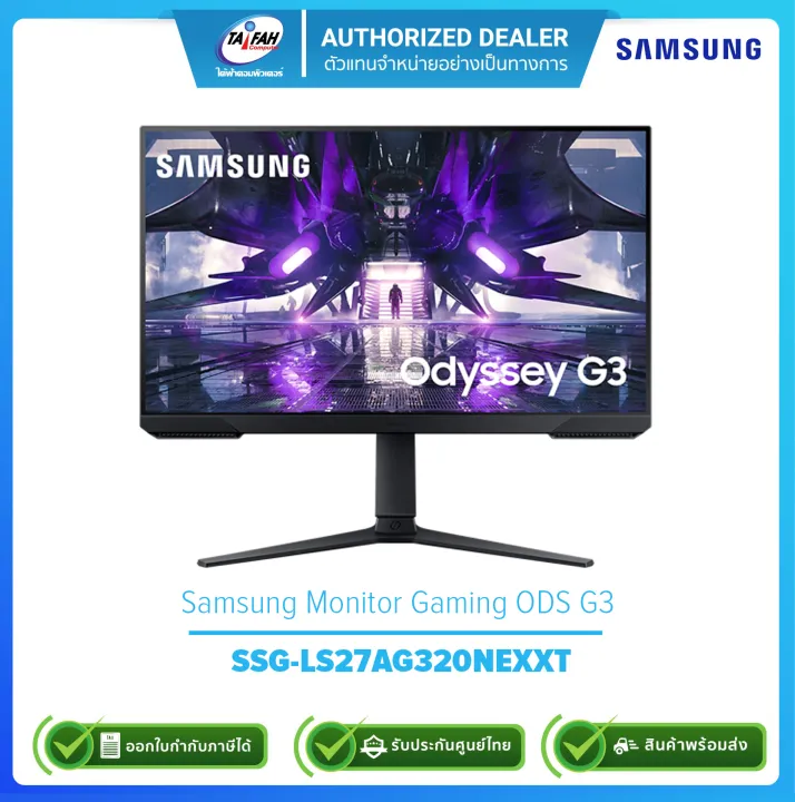 Samsung Gaming Monitor ODS G3 SSG-LS27AG320NEXXT 1920X1080/16:9/165Hz 27"(VA,DP,HDMI)/รับประกัน3 ...