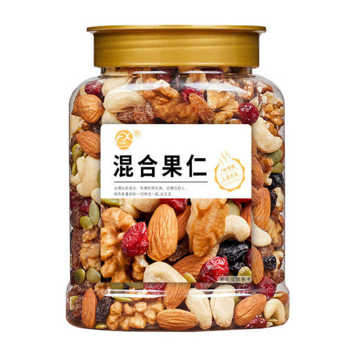 ZERUIWIN Nut Canned Mixed Nuts 150g Snacks | Lazada PH