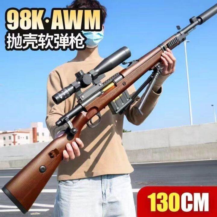 Faith in the Star m24 shell-throwing soft gun awm98k children's toy gun ...