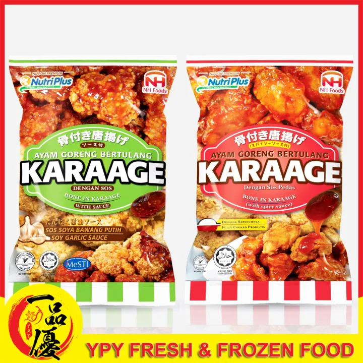 YPY 】 Nutriplus Premium Bone In Chicken Karaage Frozen Soy Garlic Spicy ...