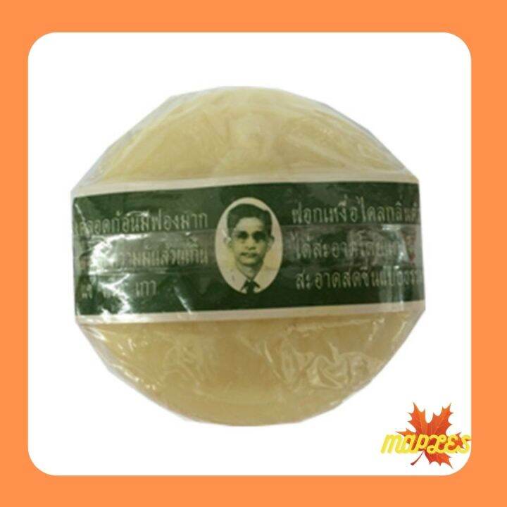 RAWRA herbal distilled soap รอว์ร่า สบู่ก้อนสมุนไพร [170กรัม] ปริมาณ 1 ...