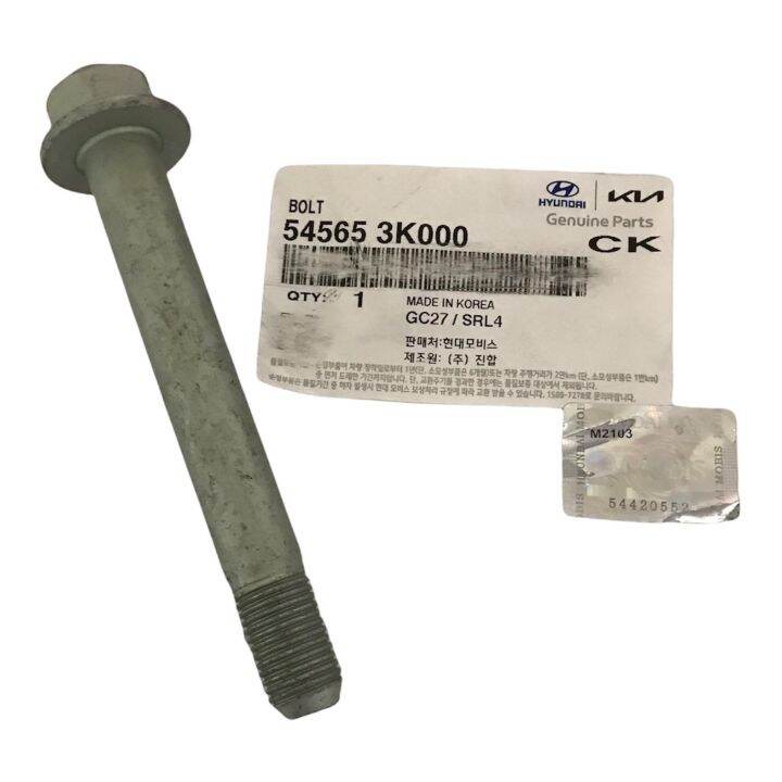 [ORIGINAL] 545653K000 LOWER ARM BOLT HYUNDAI SONATA 2006-2013 / HYUNDAI ...