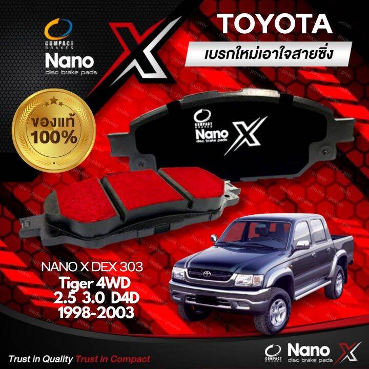 ผ้าเบรคหน้า Compact NANO X DEX 303 TOYOTA HILUX Tiger 4WD 2.5 3.0 D4D ...