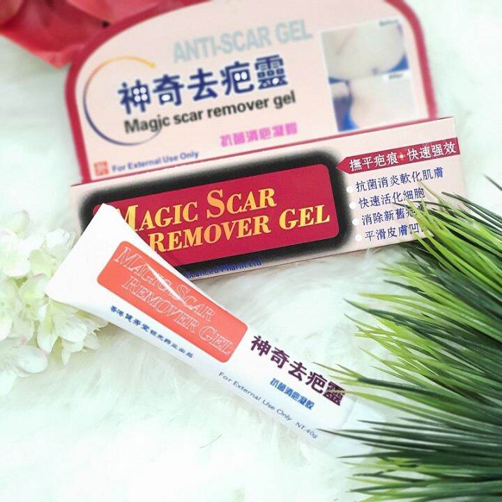 Authentic Brand Magic Scar Anti Scar Remover Gel 40g | Lazada PH