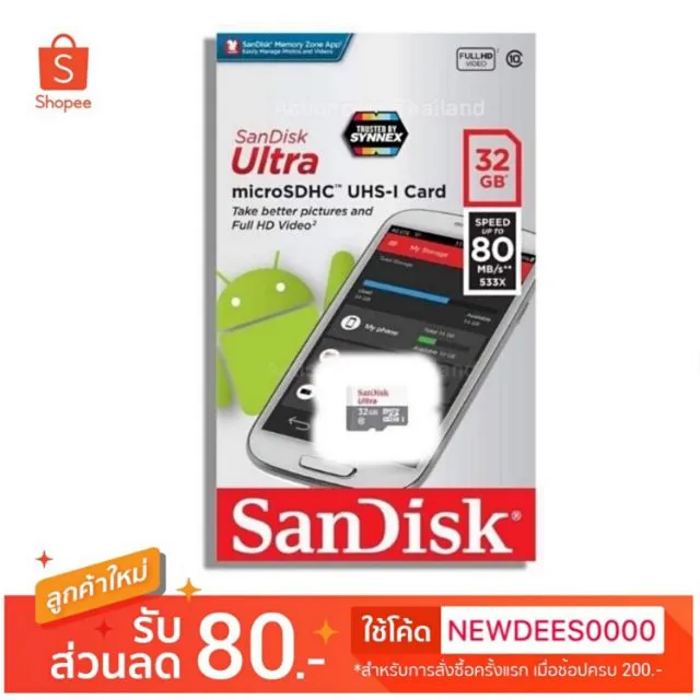 **สินค้าจัดโปรพิเศษ SanDisk ultra 32 GB micro SD HC hight speed class 10 ราคาถูกมาก การ์ด card ...