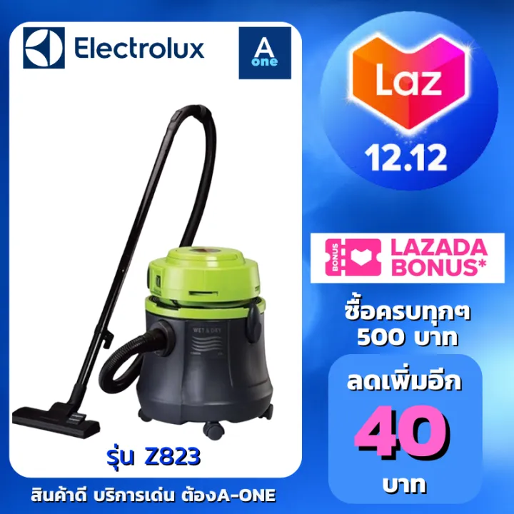 ELECTROLUX เครื่องดูดฝุ่นชนิดดูดทั้งแห้ง เปียก และเป่าลม รุ่น Z823 20 ...