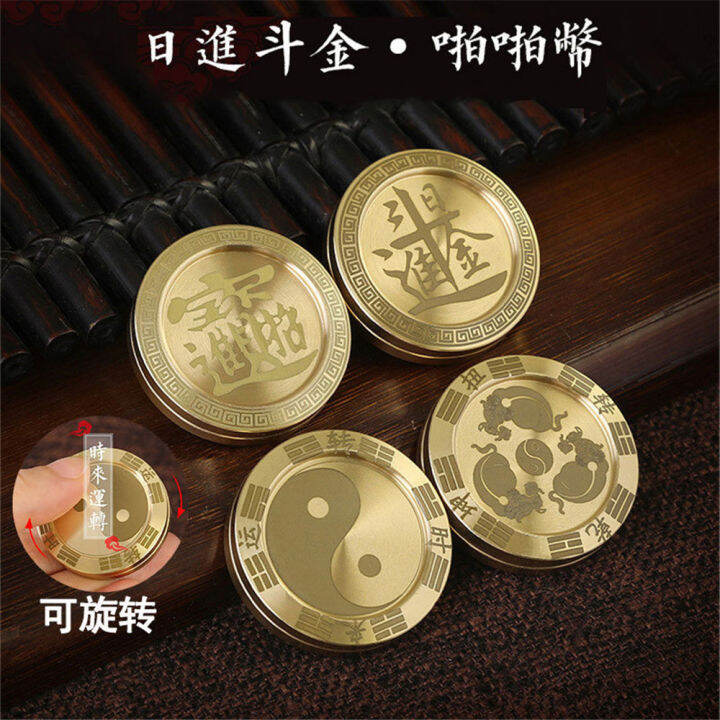 Chinese Feng Shui Coin, Brass Bagua Tai Chi Lucky Coin, Decompress Make ...