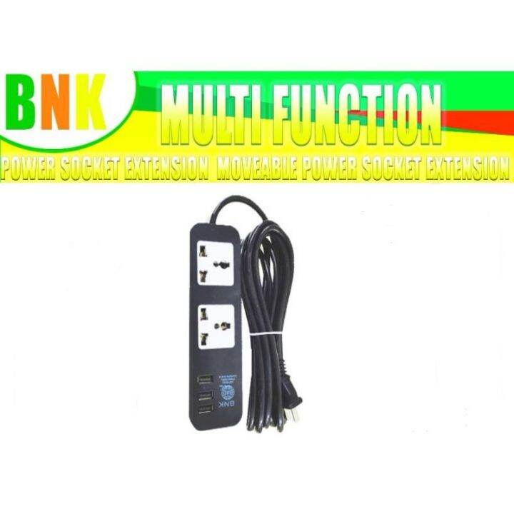 BNK Moveable Multi-Function Extension 2 Gang With 3 USB Port | Lazada PH